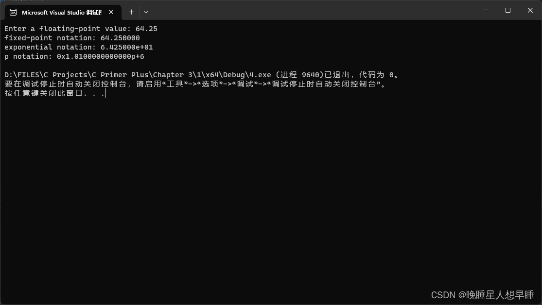 C Primer Plus（第六版） 第三章（3111~3118）编程练习答案（仅供参考）c Primer Plus 编程练习 11