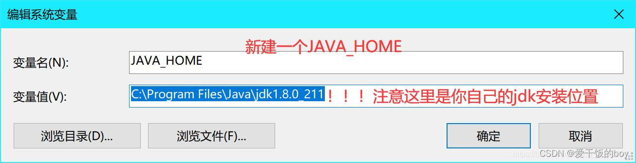 Notepad配置java编译环境java环境的搭建和配置怎么用notpad配置java环境 Csdn博客
