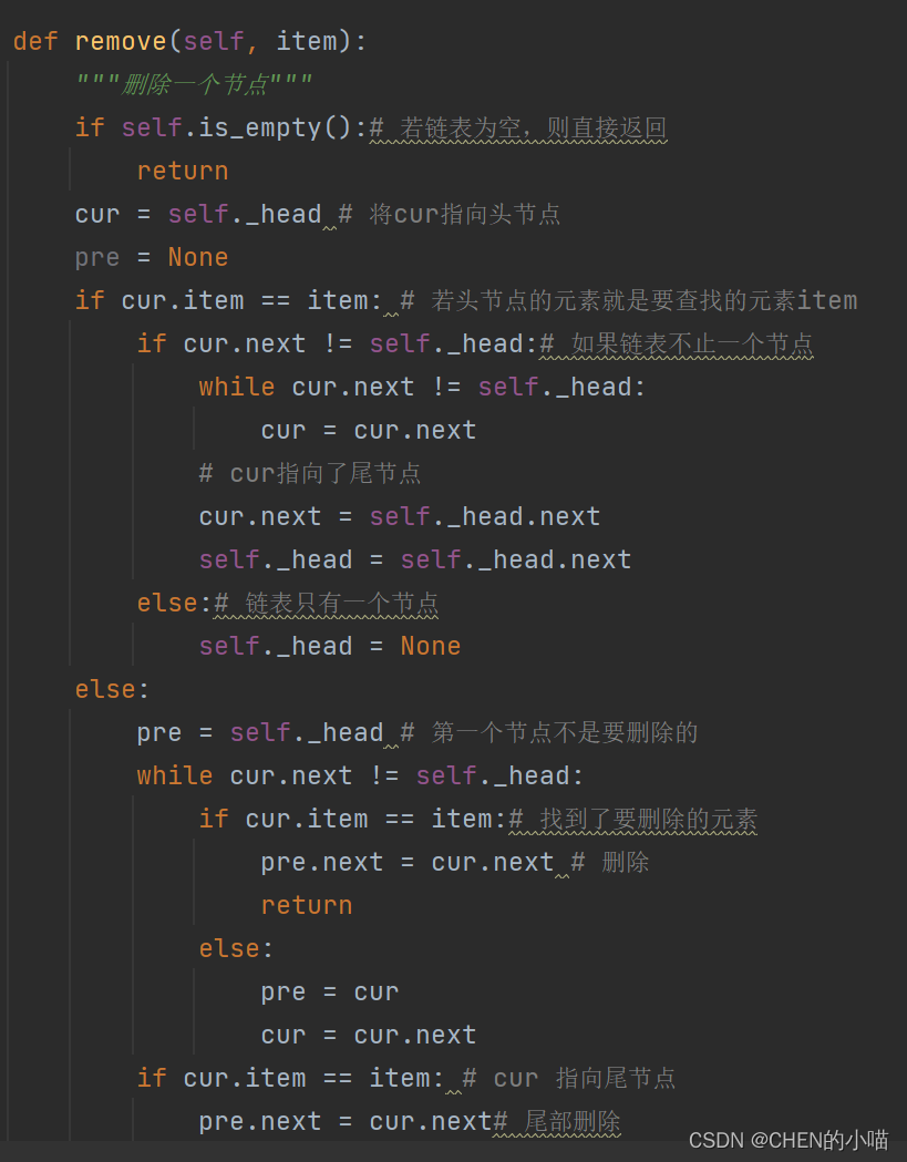 python数据结构与算法day4-CSDN博客