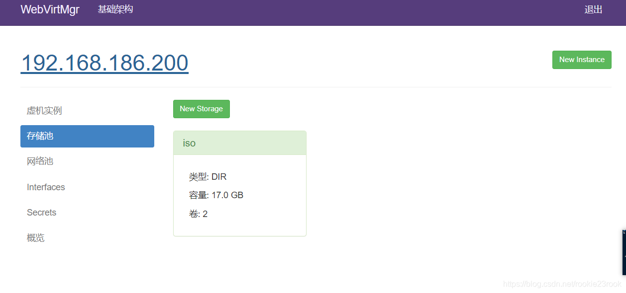 Linux：KVM以及web管理界面（WebVirtMgr）的搭建以及使用_qemu web界面-CSDN博客