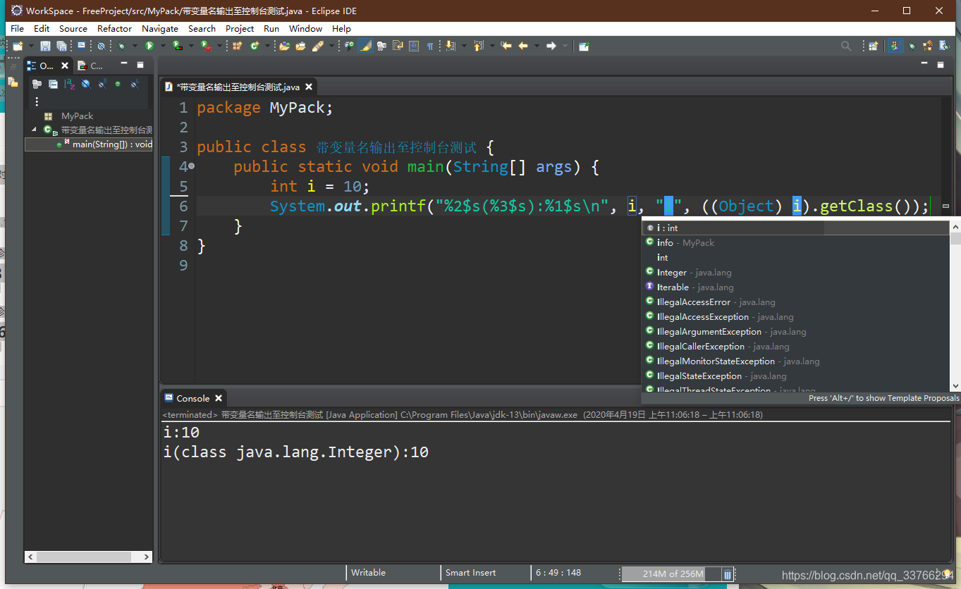 Java 在Eclipse 带变量名称及变量类型将变量输出至控制台的快捷方法_ecplise如何.var带出类型-CSDN博客