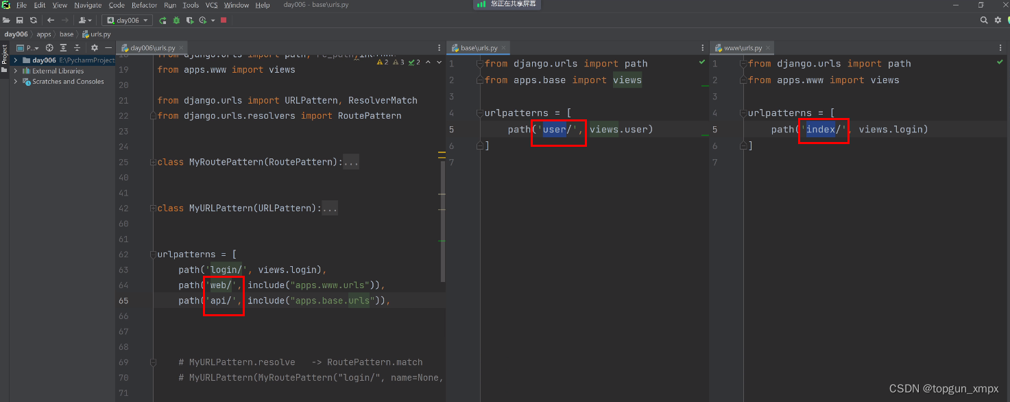 DAY03 路由系统-CSDN博客