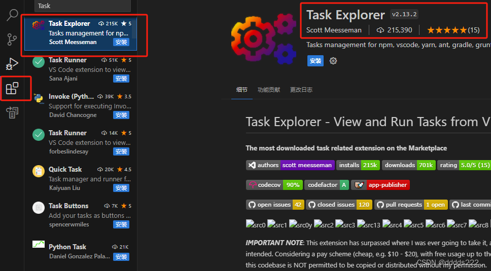 用VSCODE编译杰理SDK_杰理 vscode-CSDN博客