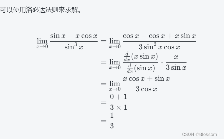 人工智能数学基础3:用python 编程求极限python求极限代码 Csdn博客
