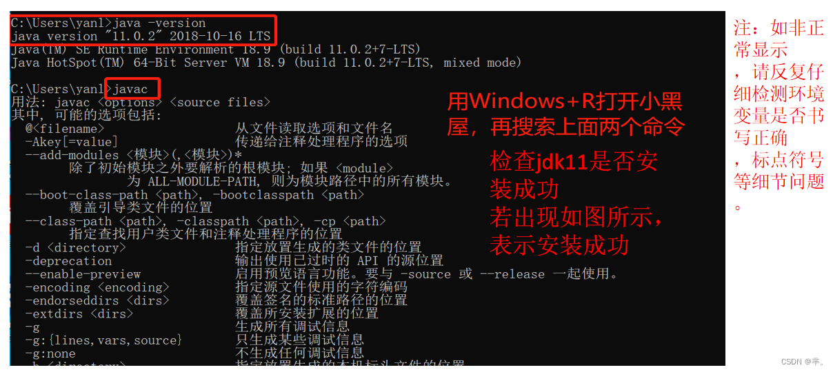 Sonarqubesonarqube使用教程 Csdn博客 