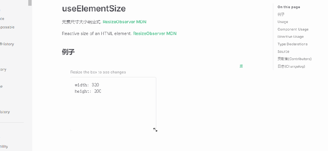 超赞！让vue开发效率翻倍的工具分享_vueuse vue2-CSDN博客