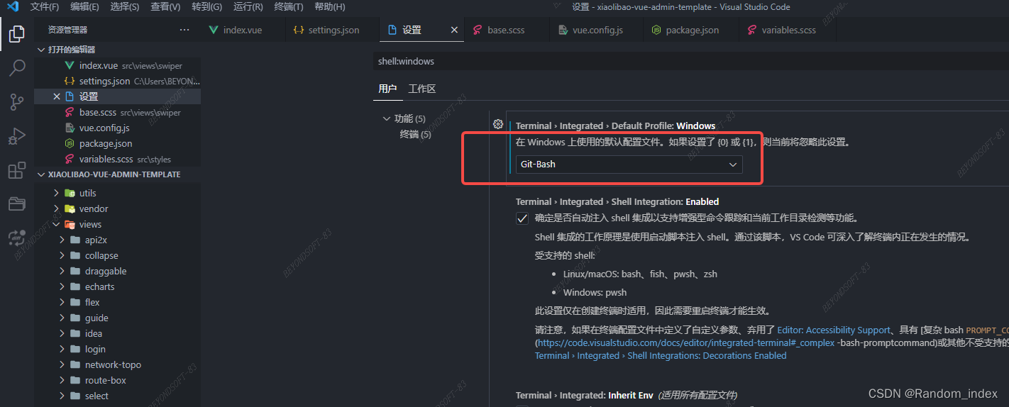 Git使用篇：macandwindow Vscode 终端命令行显示分支名和tab自动补全vscode命令行自动补全 Csdn博客
