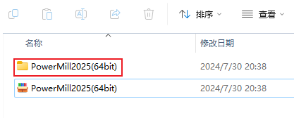 加工策略丰富的数控加工编程软件PowerMill 2025 软件安装教程_powermill2025安装教程-CSDN博客