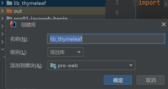 【Servlet】thymeleaf快速入门_thyemleaf servlet-CSDN博客