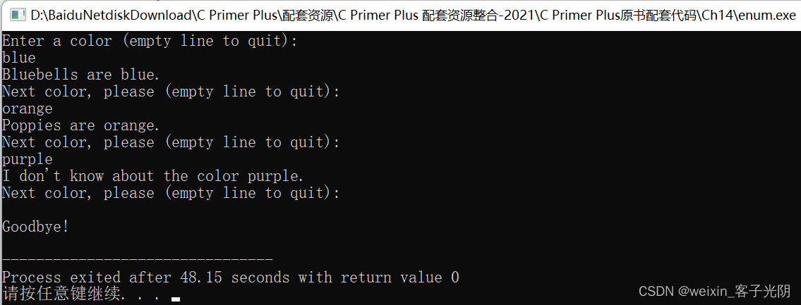 C Primer Plus(6) 中文版 第14章 结构和其他数据形式 14.11 枚举类型_cprimeplus第六版第十四章目录-CSDN博客