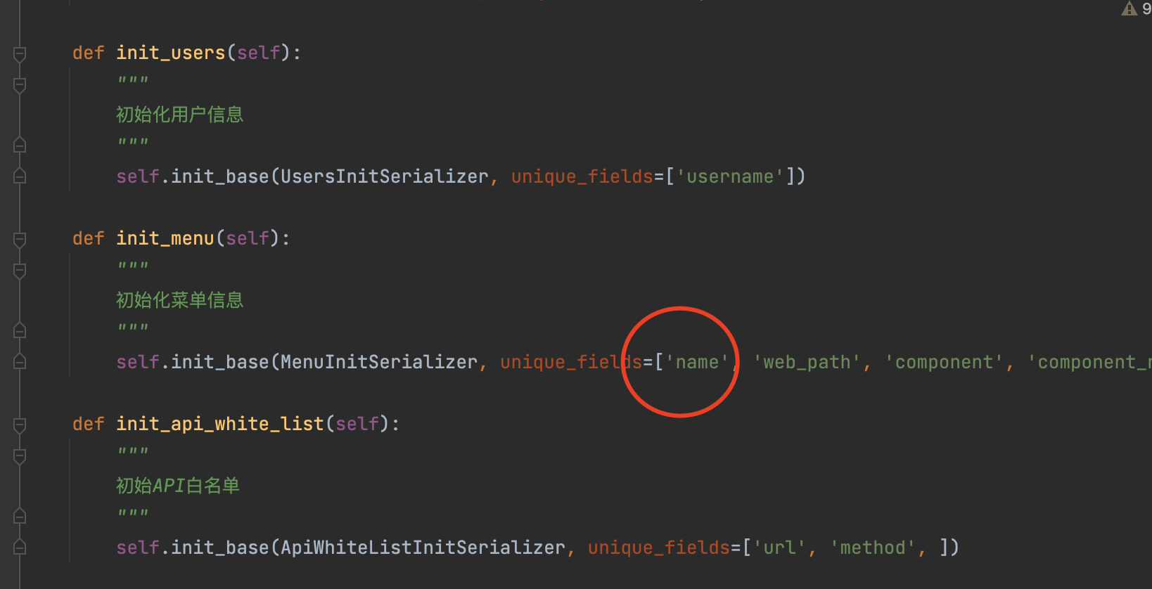 二、django-vue-admin开源项目二次开发——修改默认菜单_dvadmin二次开发-CSDN博客