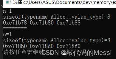 gn4.9中__gnu_cxx::__pool_alloc详解和std::allocator的比较_gnugn-CSDN博客