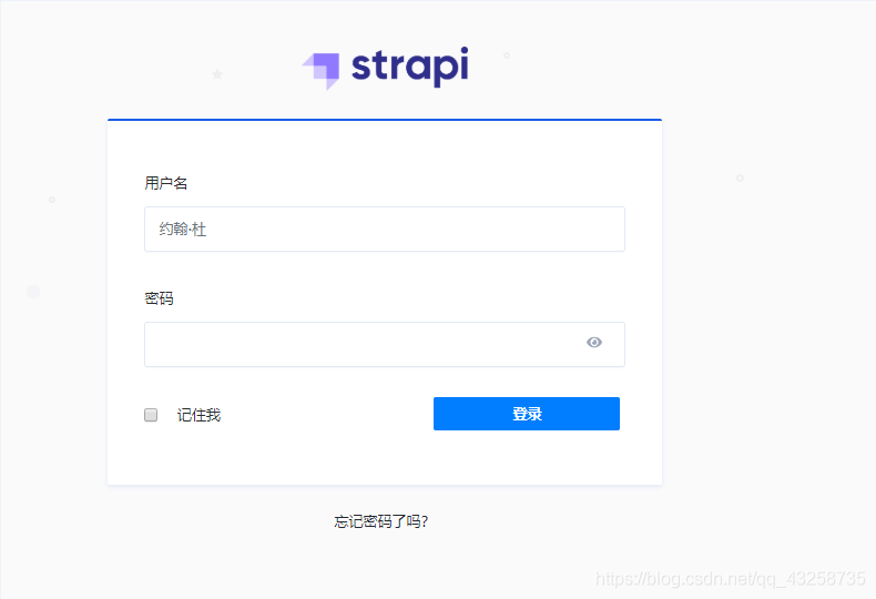 strapi项目学习（启动，配置数据库，访问）_strapi start-CSDN博客