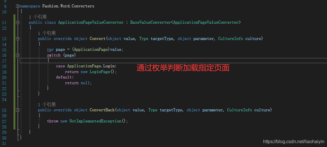 Wpf Ui框架界面开发教程（二）wpf界面设计教程 Csdn博客