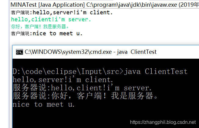 Java Socket框架Apache MINA实现Socket服务器-客户端双向即时消息通信_java mina 连接 和发包-CSDN博客