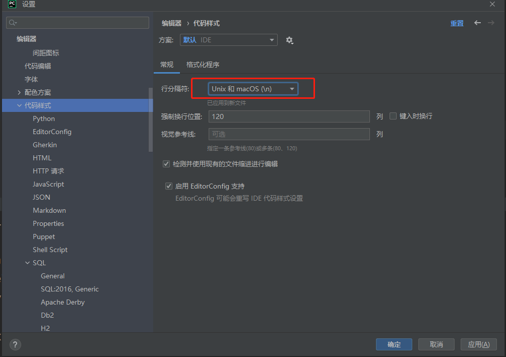 pycharm、idea、golang等JetBrains其他IDE修改行分隔符（换行符）、在Git CRLF、LF 换行符转换_idea换行符设置-CSDN博客