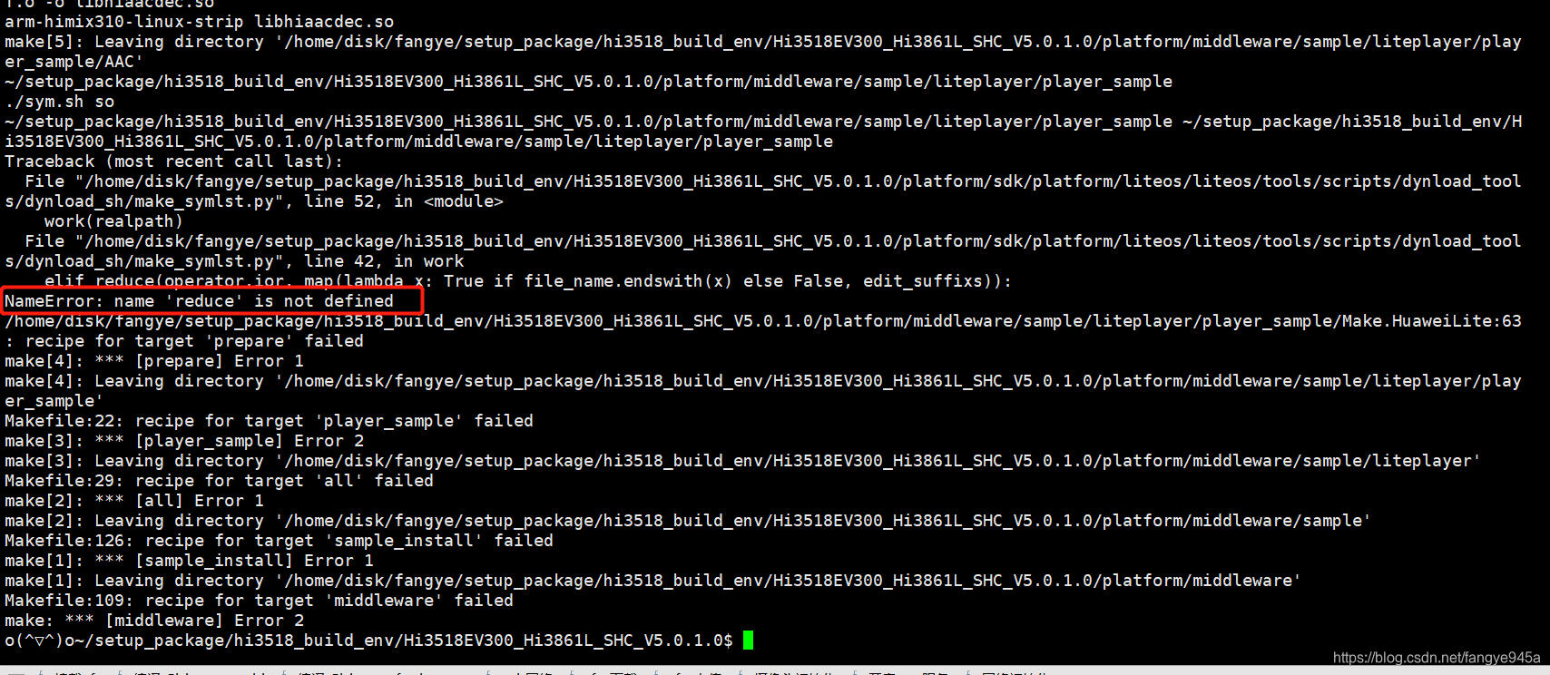 IP Camera Sample（hi3518E+hi3861L)开发环境搭建及SDK编译问题_ipcamera的学习之路(基于hi3518e ...