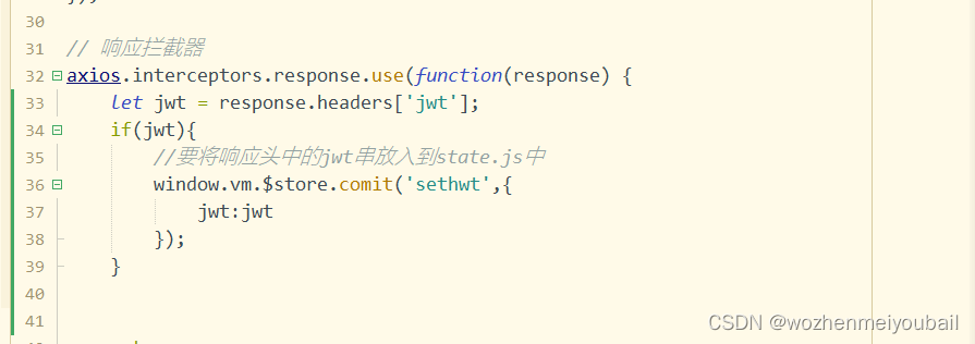 jwt介绍-CSDN博客