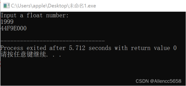 输入一个float型数，以十六进制形式输出其32位机器数。_float用16进制输出-CSDN博客