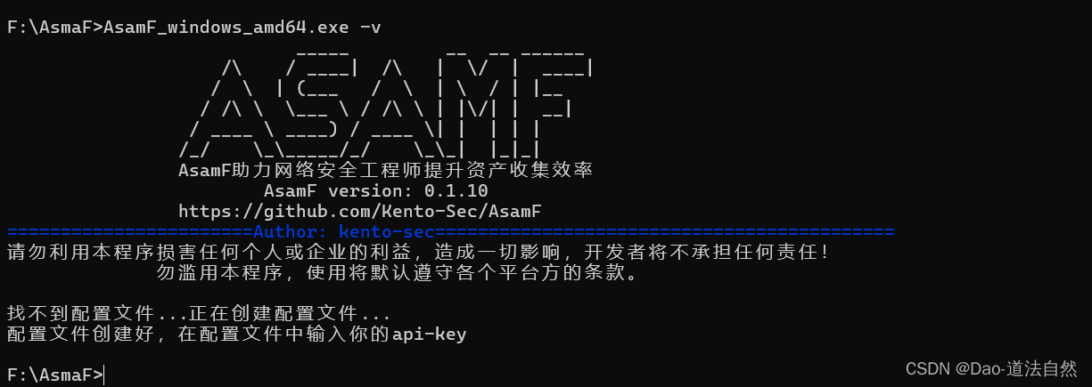 Day19：信息打点-红蓝队自动化项目&资产侦察&武器库部署&企查产权&网络空间_asamf-CSDN博客