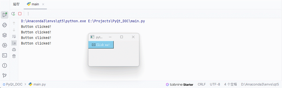 小白白也能学会的 PyQt 教程 —— QPushButton 基本使用-CSDN博客