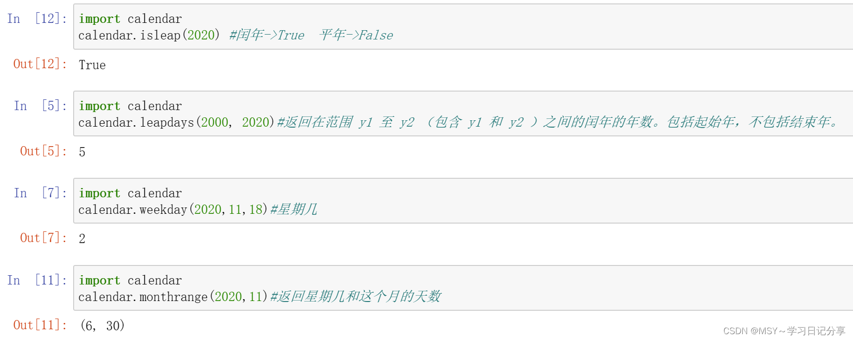 Python开发技术—组合数据类型（答案知识点）传智python字符串与组合类型答案 Csdn博客