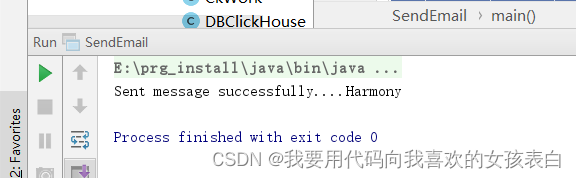 Java发生代码异常，邮件通知qqjava 异常邮件提示功能 Csdn博客