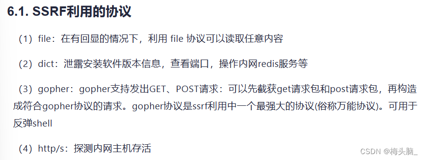 Web安全攻防世界08 very_easy_sql_veryeasysql-CSDN博客