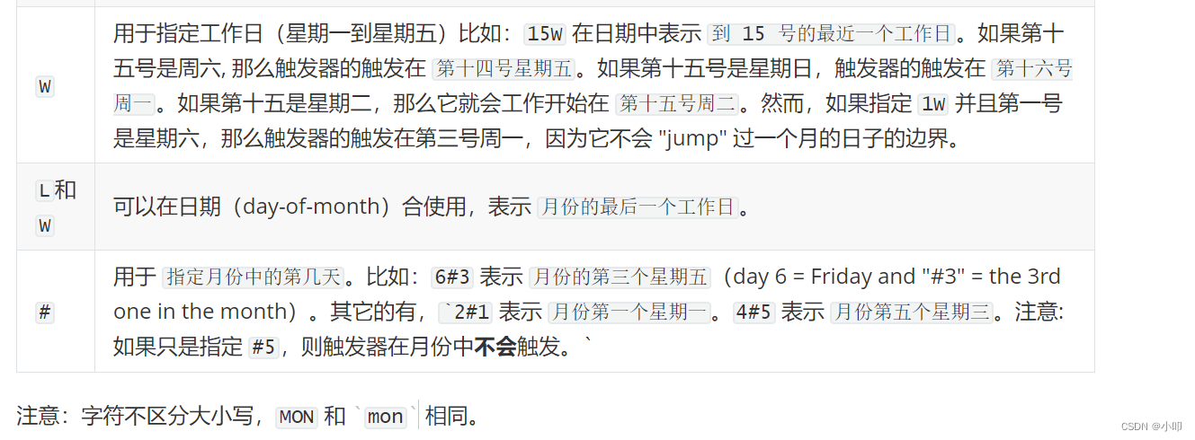 Java与SpringBoot实现定时任务：Quartz与@Scheduled-CSDN博客