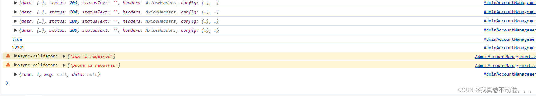 el-form自定义校验规则后表单验证validate不生效导致代码跑不起了人快跑了_表单验证validate未触发-CSDN博客