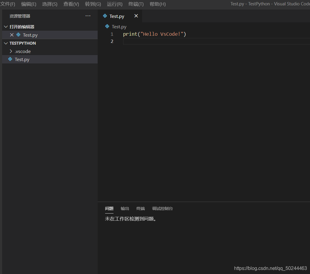 用VS Code配置Python开发环境_vscde能否运行python2.7-CSDN博客