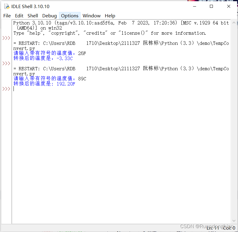 【无标题】python 华氏度和摄氏度的转换python实现华摄氏度 Csdn博客