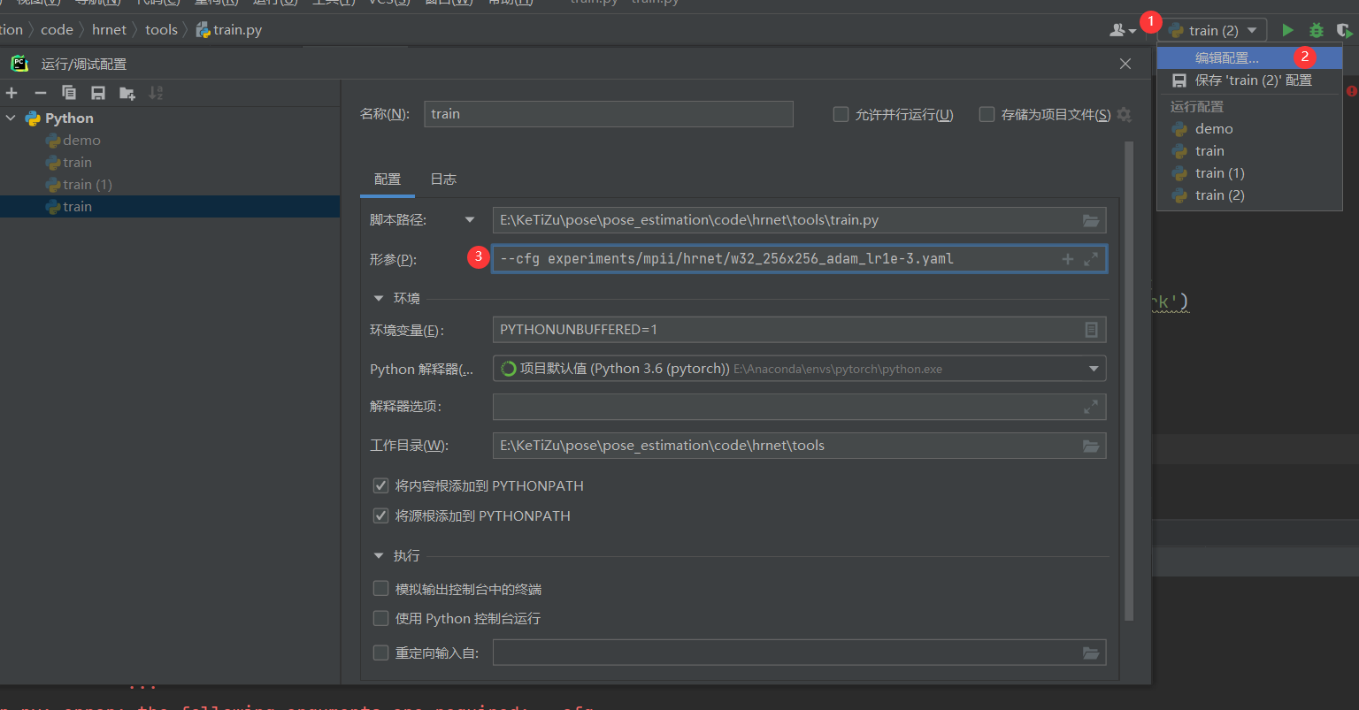 deep-high-resolution-net.pytorch训练AnimalKingdom数据集_module 'dataset' has no attribute 'mpii-CSDN博客