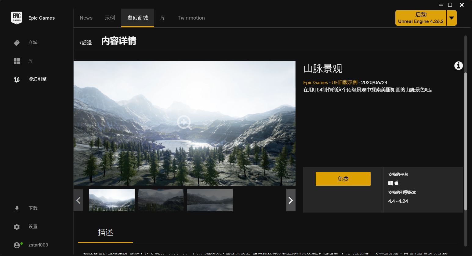 Win10配置Airsim环境并设置Python通信_python需要哪些库和airsim-CSDN博客