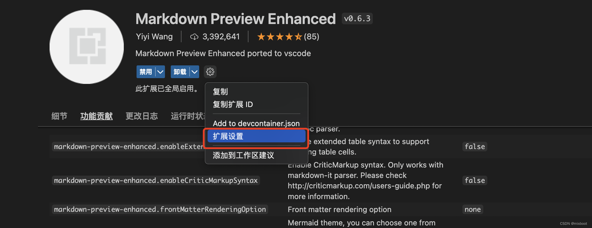 VS code Markdown Preview Enhanced 预览白色改为黑色_markdown 预览颜色-CSDN博客