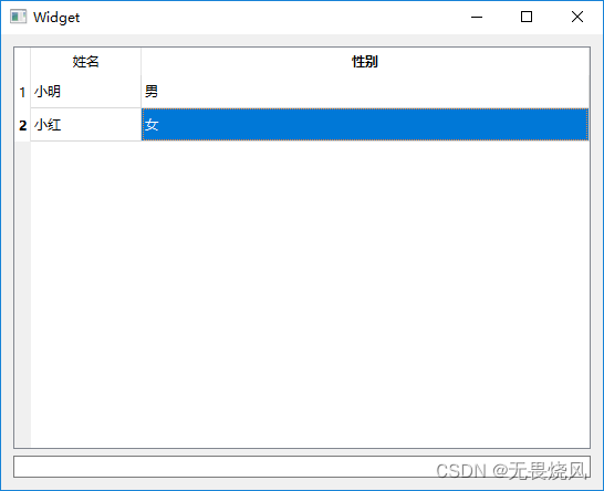 [Qt] QTableWidget去掉焦点虚线_qtablewidget去掉选中虚线-CSDN博客