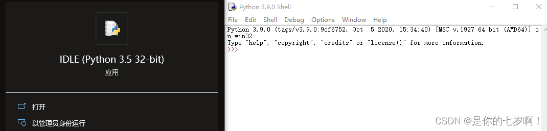 Python3 环境搭建_python3 项目部署 windows-CSDN博客