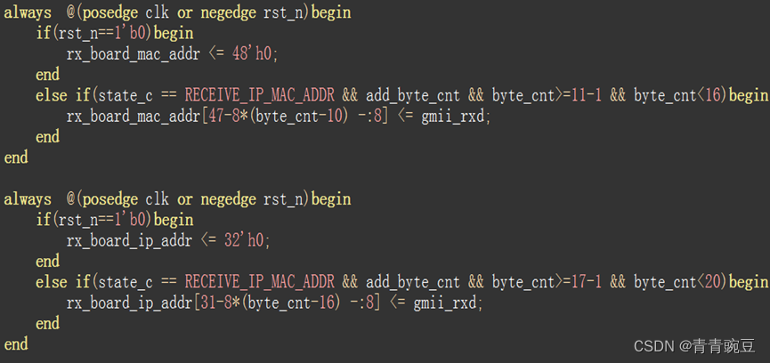 Fpga 20个例程篇：13千兆网口实现arp通信协议（下）fpga 20个例程篇14千兆网口实现icmp、udp通信协议下 Csdn博客