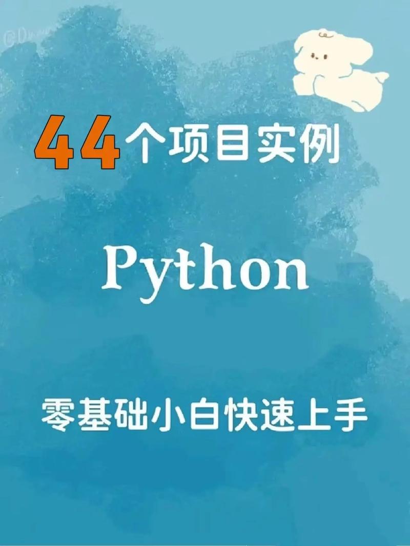 Python项目案例开发从入门到实战python 项目案例开发从入门到实战 Csdn博客