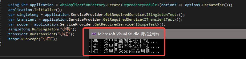 ABP VNext系列(二)-详解ABP的依赖注入_abpmodule configureservices配置dapper-CSDN博客