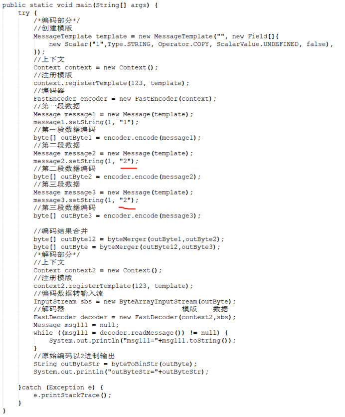 FAST协议详解4 存在图PMap_fast解析-CSDN博客