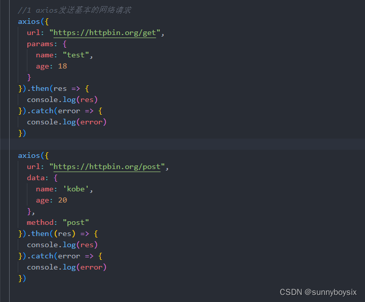 20-axios配置-CSDN博客