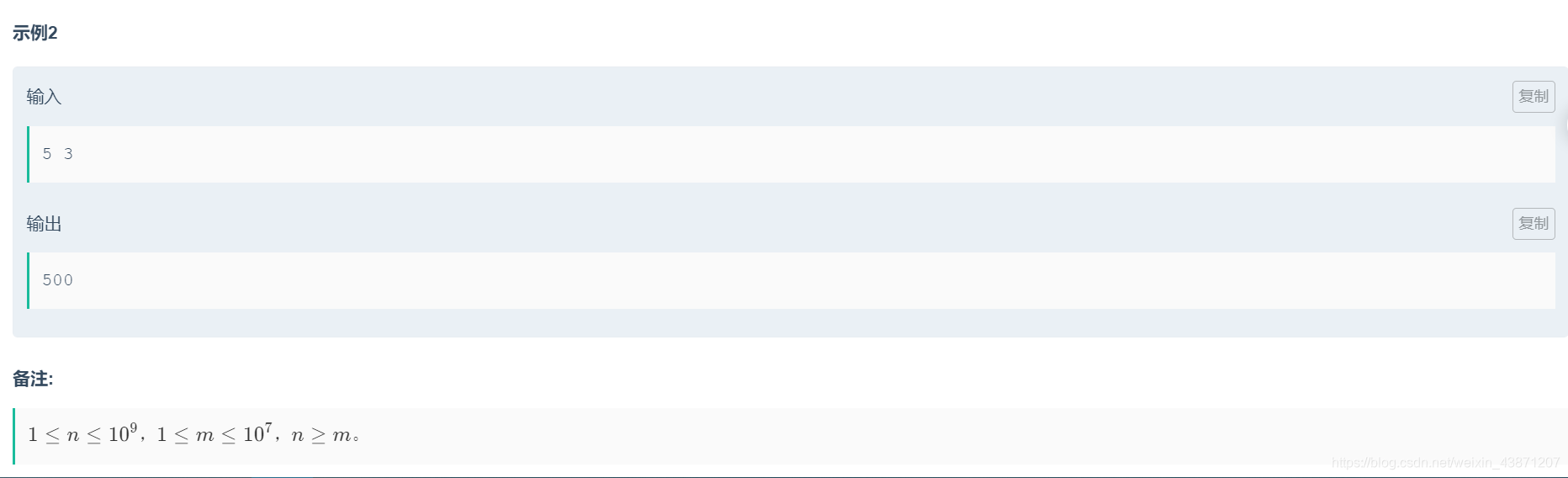 牛客挑战赛48C-铬合金之声（prufer序列 + 思维）-CSDN博客