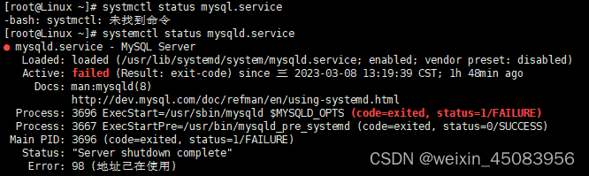 centOS7 Mysql启动失败报错Job for mysqld.service failed because the control process exited with error ...