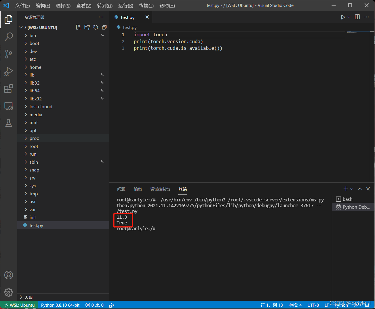windows11wsl+VScode下搭建深度学习环境（yolox+pytorch+tensorrt）_windows vscode 运行 yolo-CSDN博客