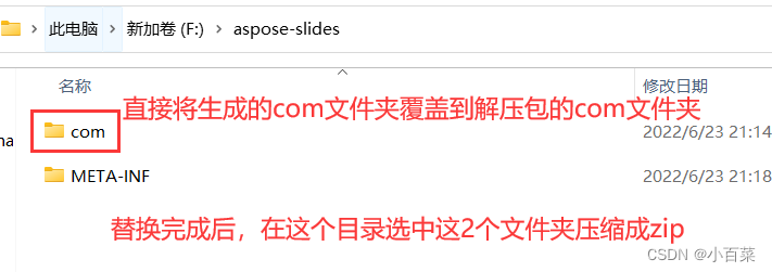 aspose-slides-22.5-jdk16-CSDN博客