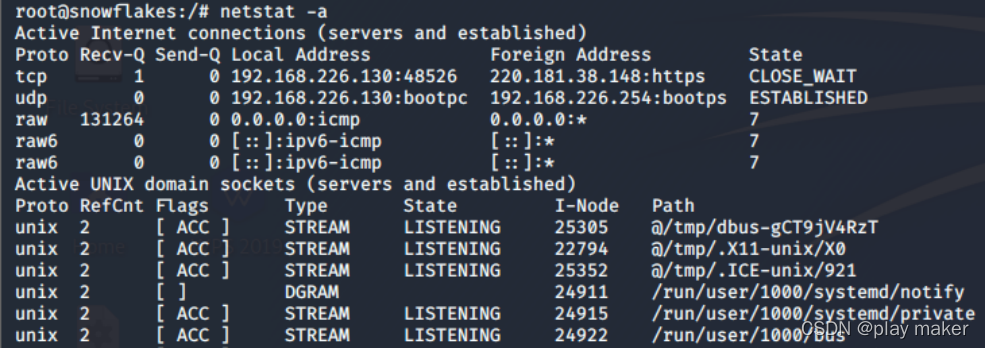 netstat输出解析之0.0.0.0_foreign address 0.0.0.0:*是什么意思-CSDN博客