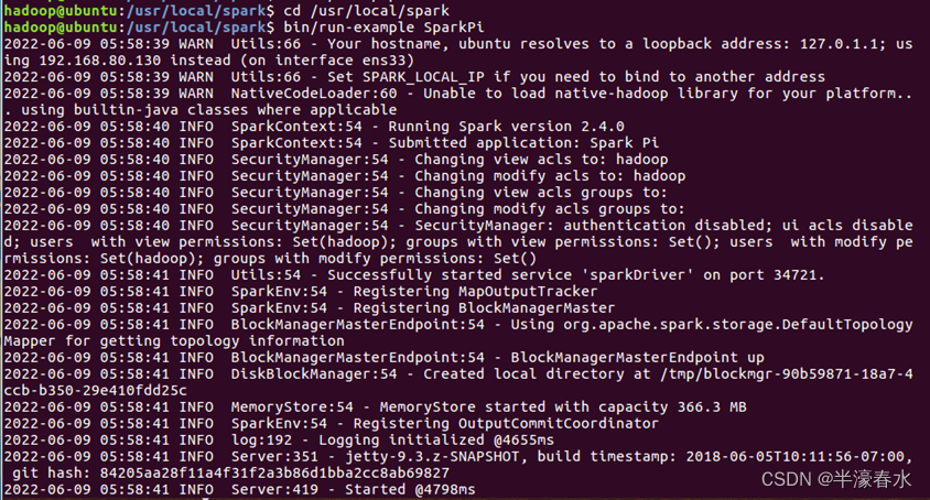Spark的安装和基础编程_实验4 spark 的安装和基础编程-CSDN博客