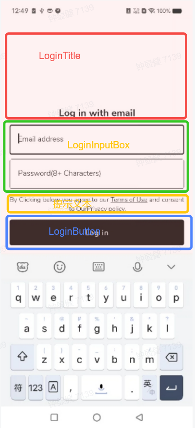 Android Compose UI实战练手----Google Bloom登录页实现_compose 登录界面-CSDN博客