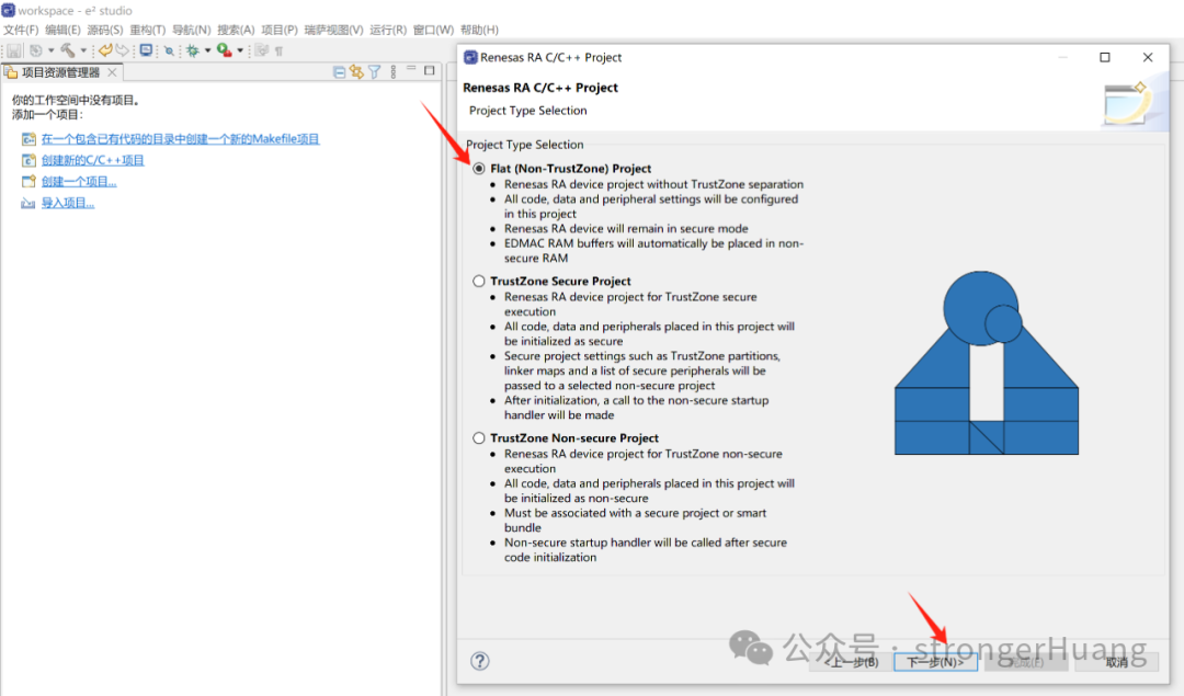 瑞萨RA8系列教程 | 基于e2s在RA8上跑RTOS实现的方法-CSDN博客